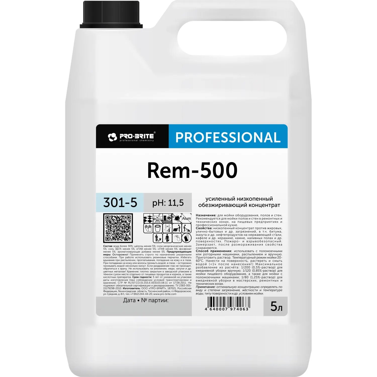 Профхим д/машин мойки щел конц. д/ремзон Pro-Brite/Rem-500 (301-5),5л