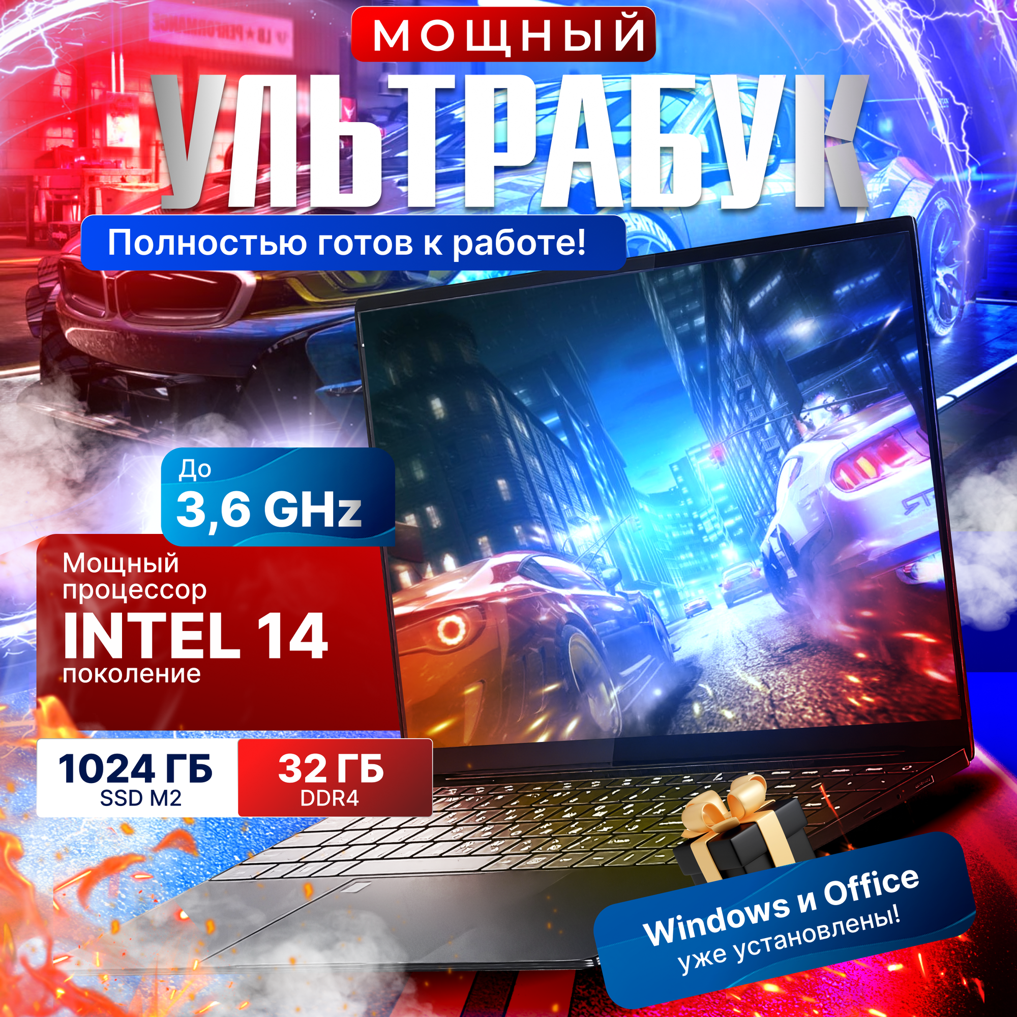 Ноутбук HiGH-TECH PREMiUM 32GB, SSD 1024GB, IPS, сканер отпечатка пальца