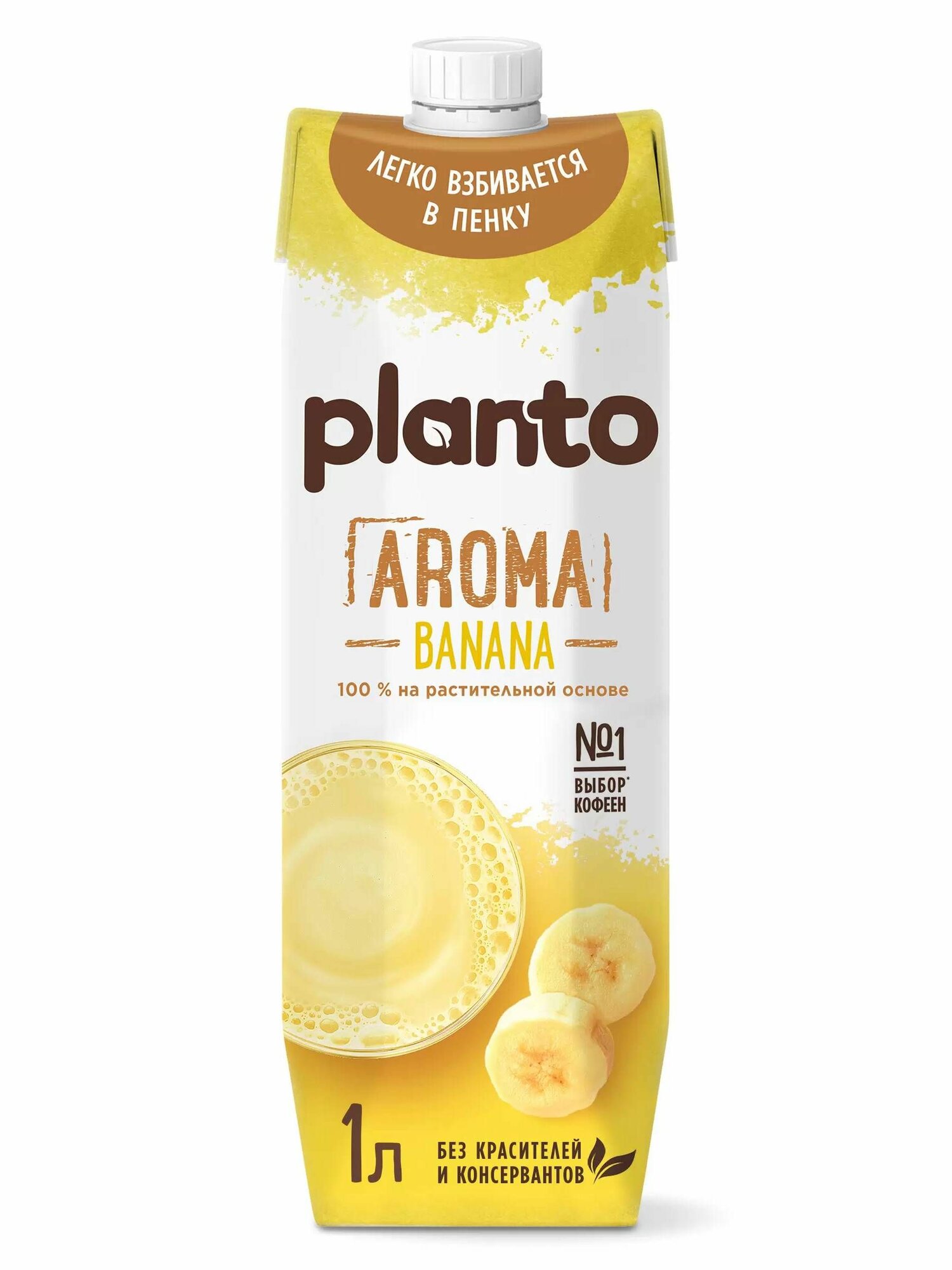 Растительное молоко PLANTO Банан на соевой основе, 2 л (2 тетрапака)