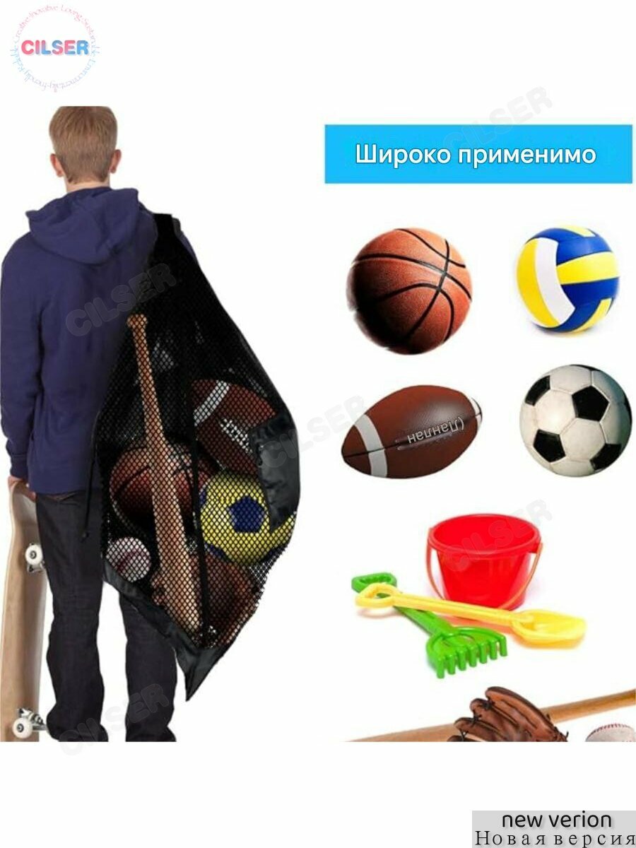 Сетка для мячейA — фото 1