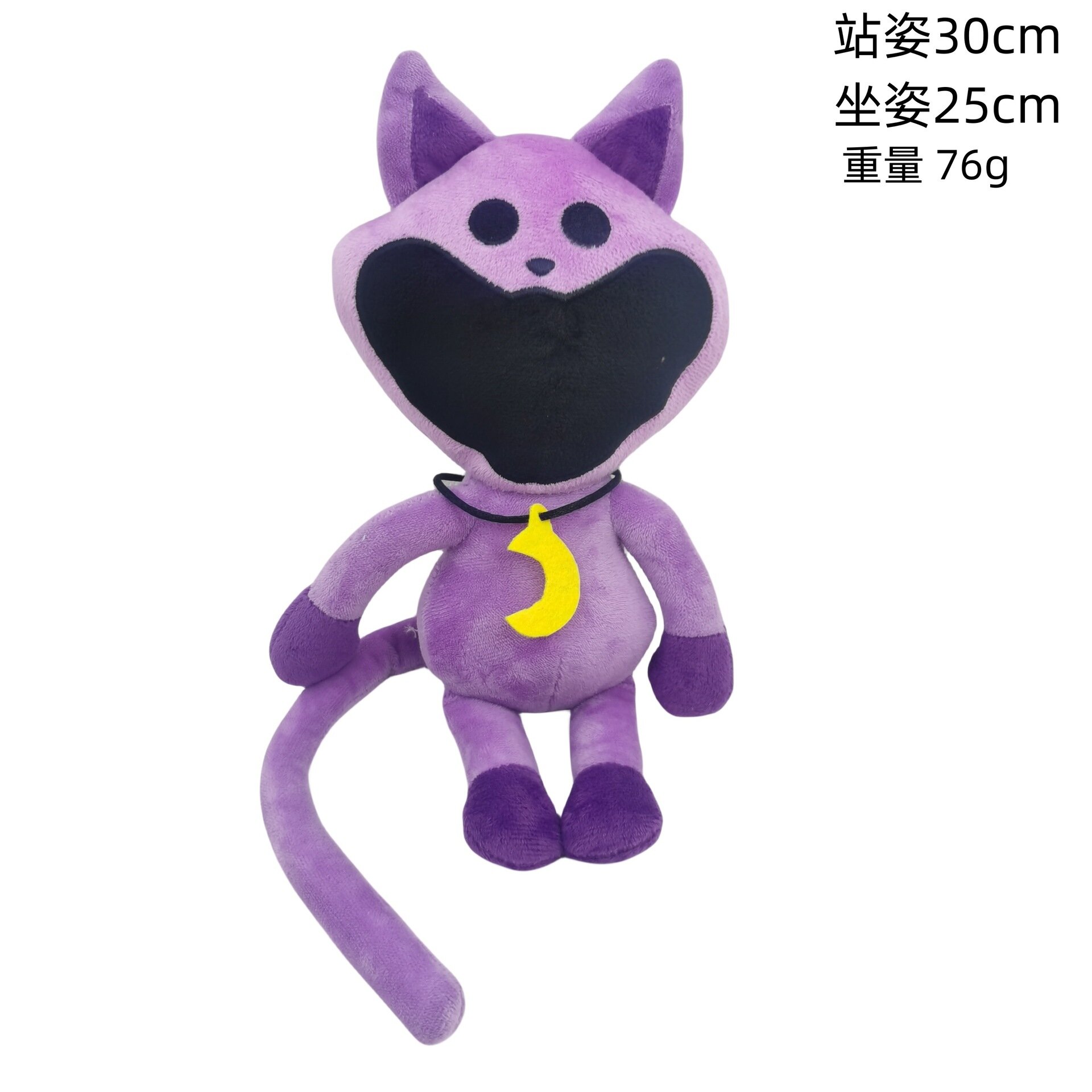 Плюшевая игрушка Poppy Playtime Smiling Critters