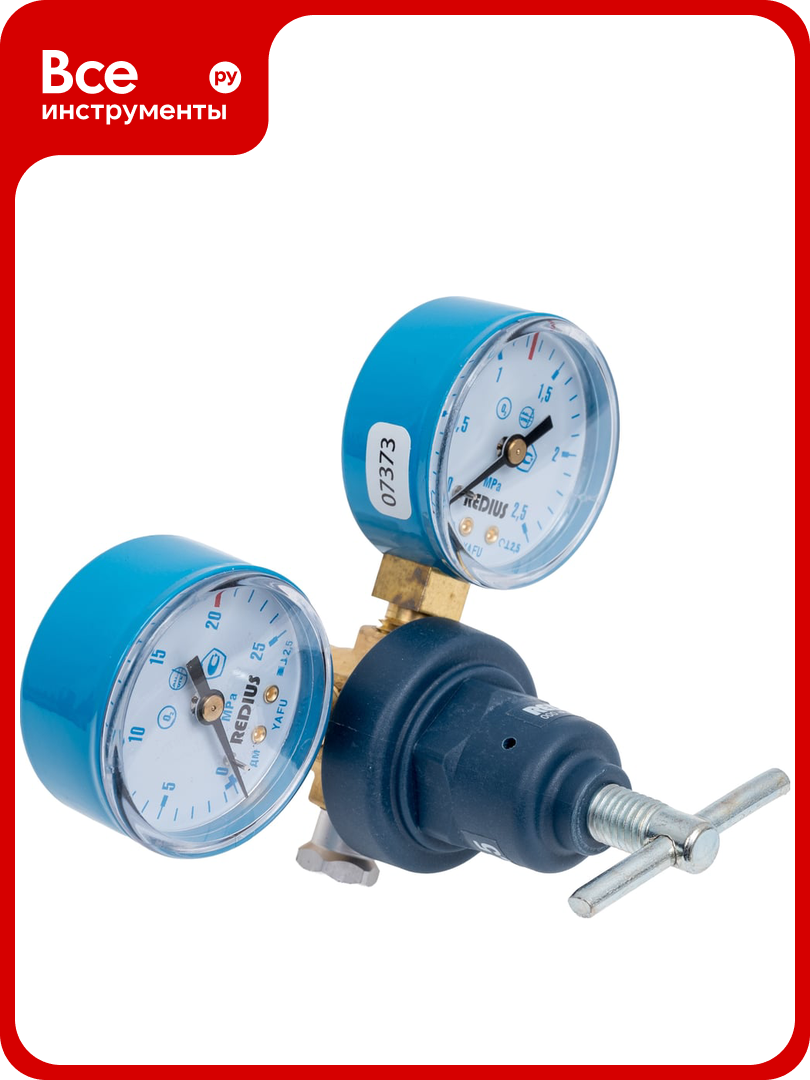 Редуктор кислородный REDIUS БКО-50-12,5 с поверкой, в коробке DK.1111.05626, из высокопрочного, высокопрочного пластика