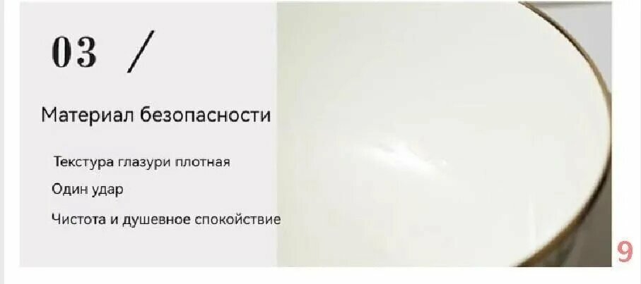 Таз пищевой, Эмаль — фото 1