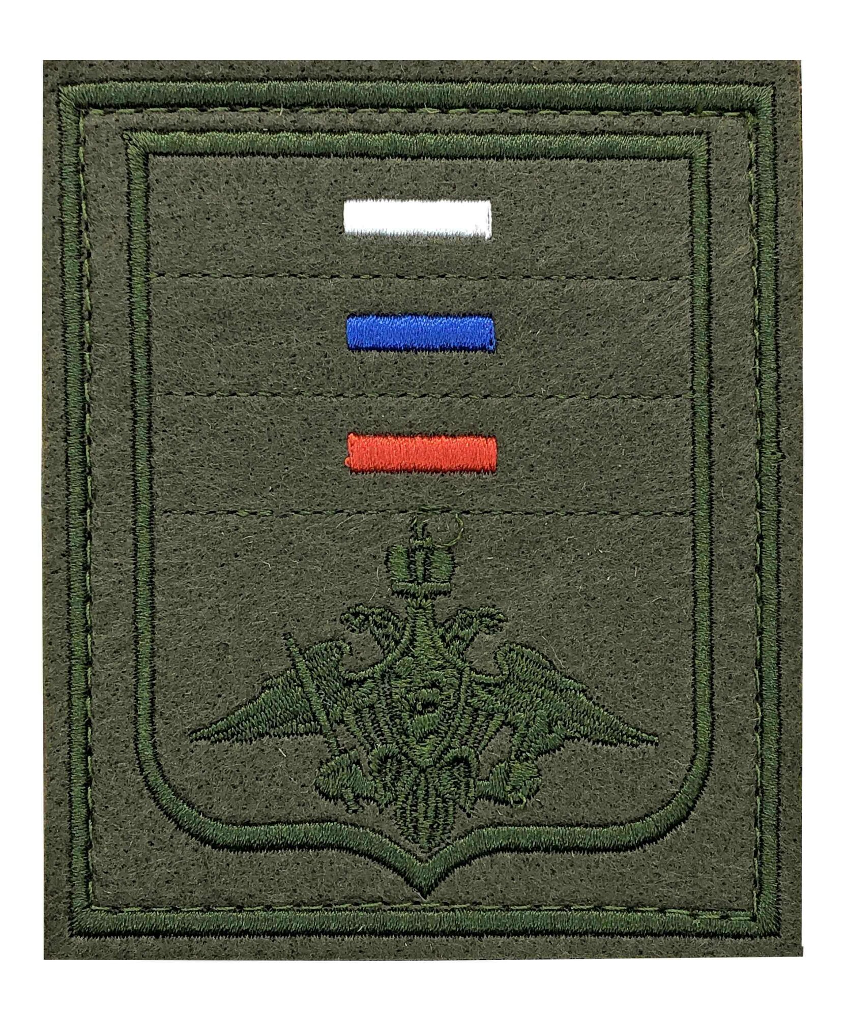 Шеврон вышитый сухопутные войска триколор полевой на липе