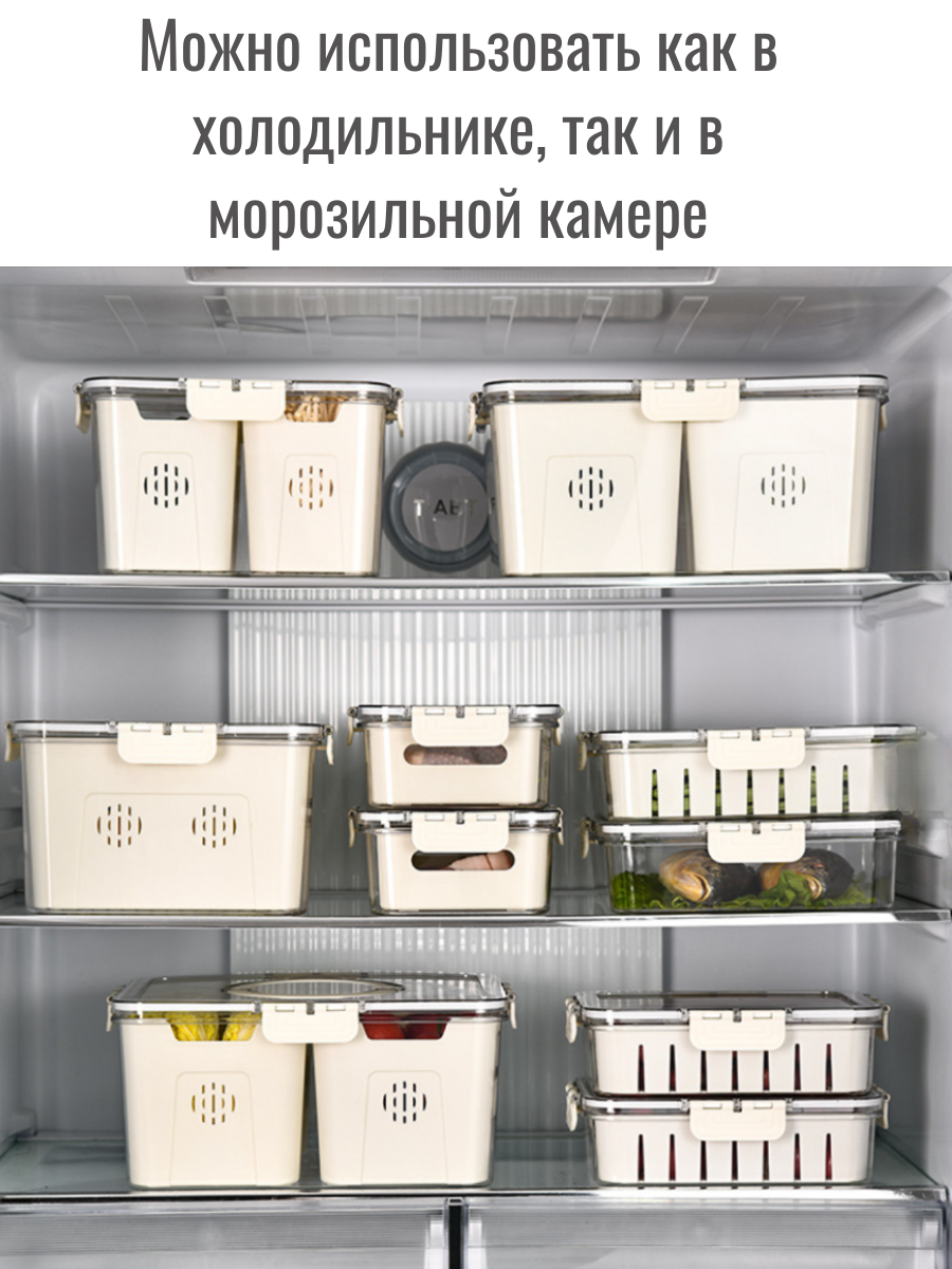 Органайзер-менажница, с крышкой, 6 секций, для закусок, белый