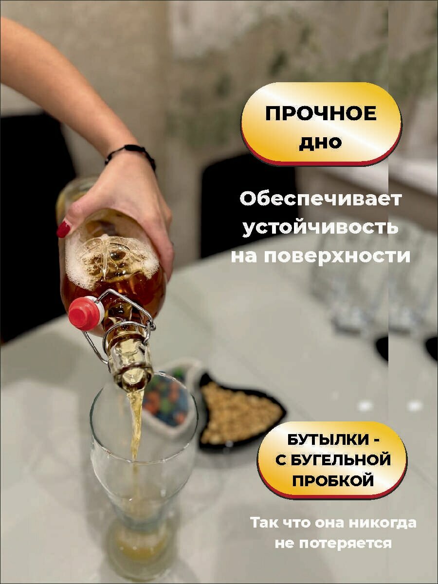 Бутылка — фото 1