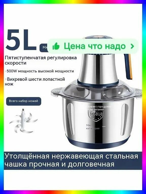 Электрическая мясорубка для дома и бизнеса-Мясорубка электрическая, это