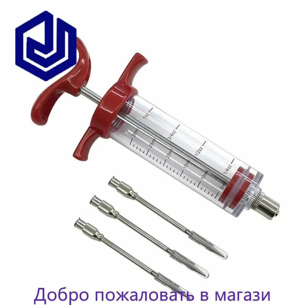 Шприц для мяса