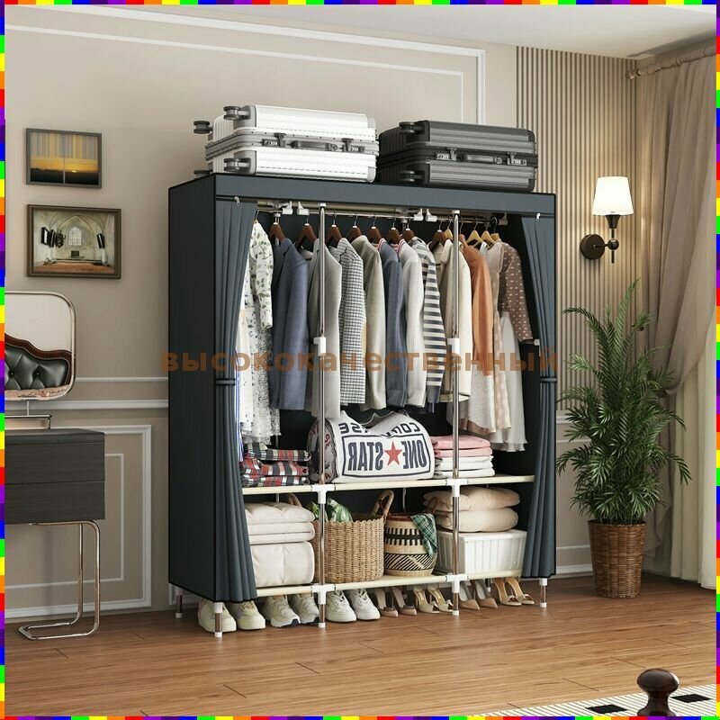 Шкаф складной 150х45х170 см