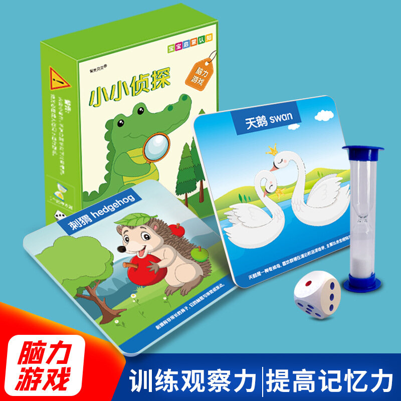 Развивающая игра для тренировки памяти, детективная игра в стиле TikTok, карточная игра для поиска картинок, карточная