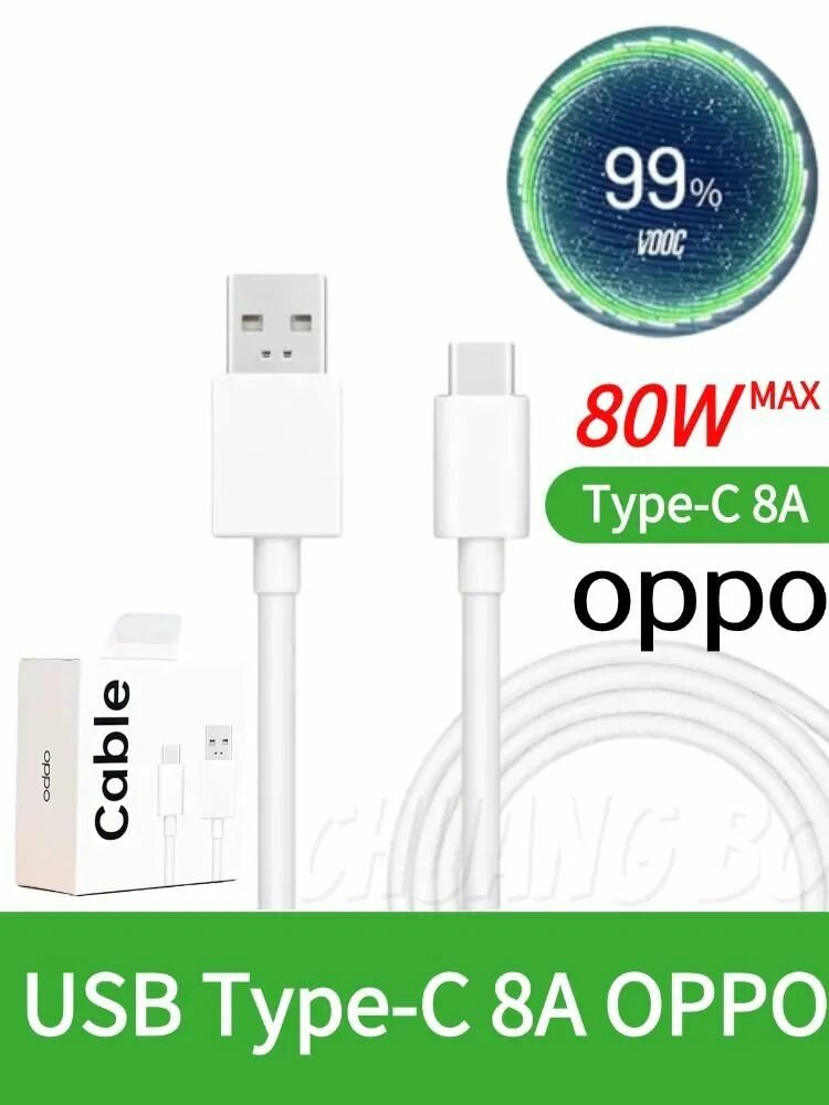 Кабель для мобильных устройств USB 3.0 Type-A/USB Type-C, 1 м, бежевый