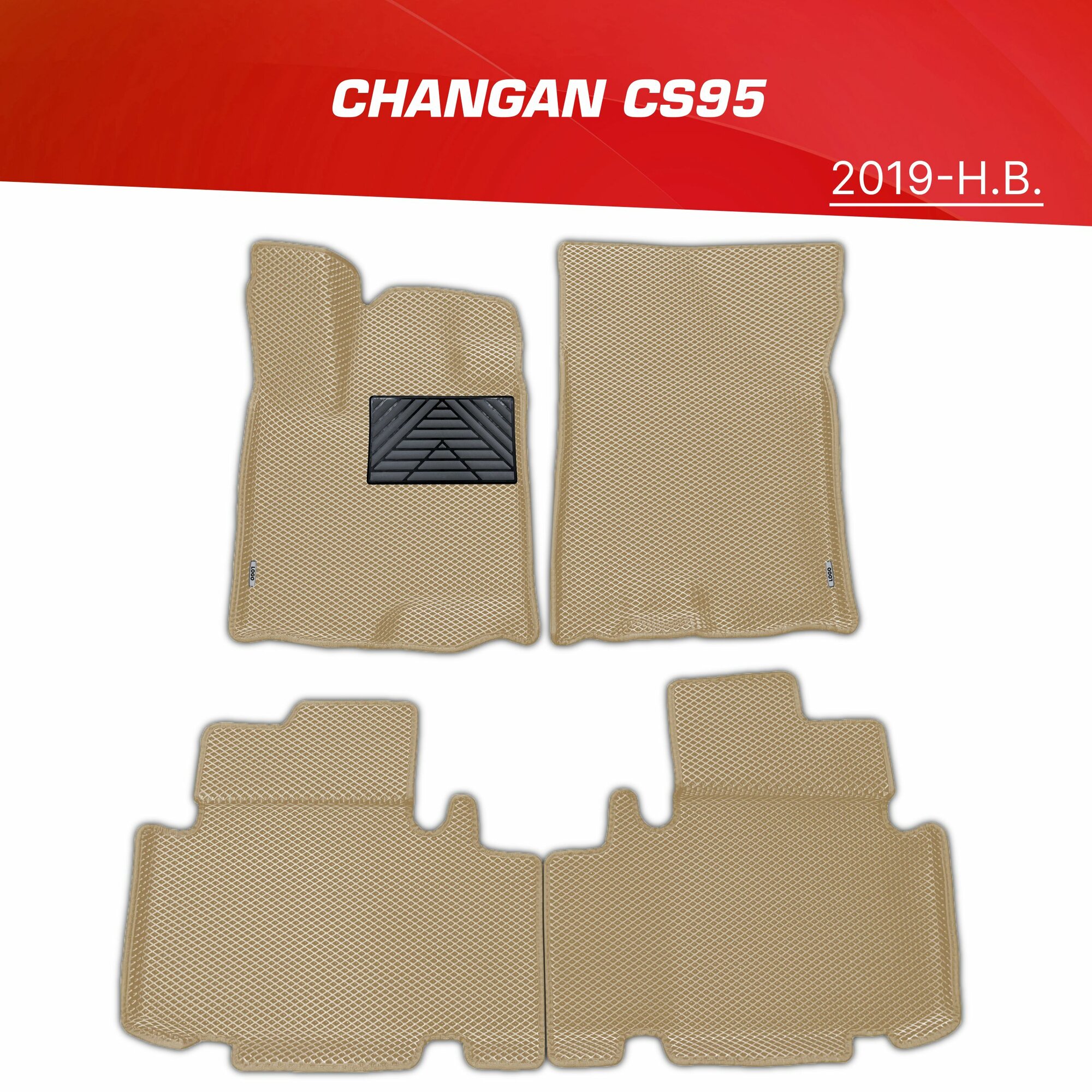 Коврики EVA 3D с бортами Changan CS95 (2019-н. в.) с подпятником + 2 логотипа / ковры ЕВА 3д с бортиками Чанган КС95 (2019-н. в.)