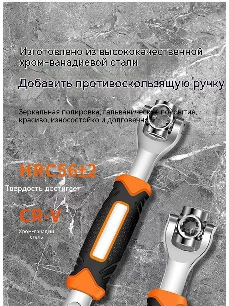 Многоголовочный поворотный ключ