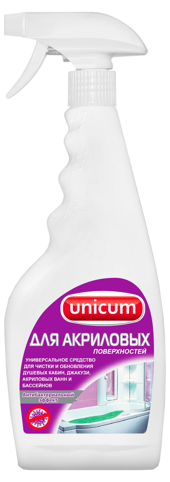 Средство для акриловых ванн и бассейнов Unicum, 500 мл