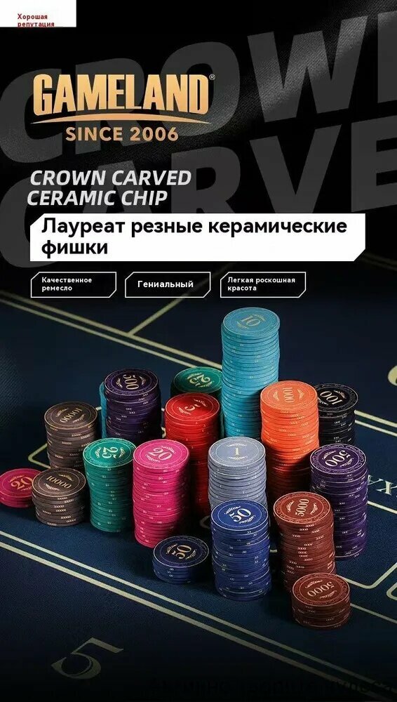 Набор для покера — фото 1