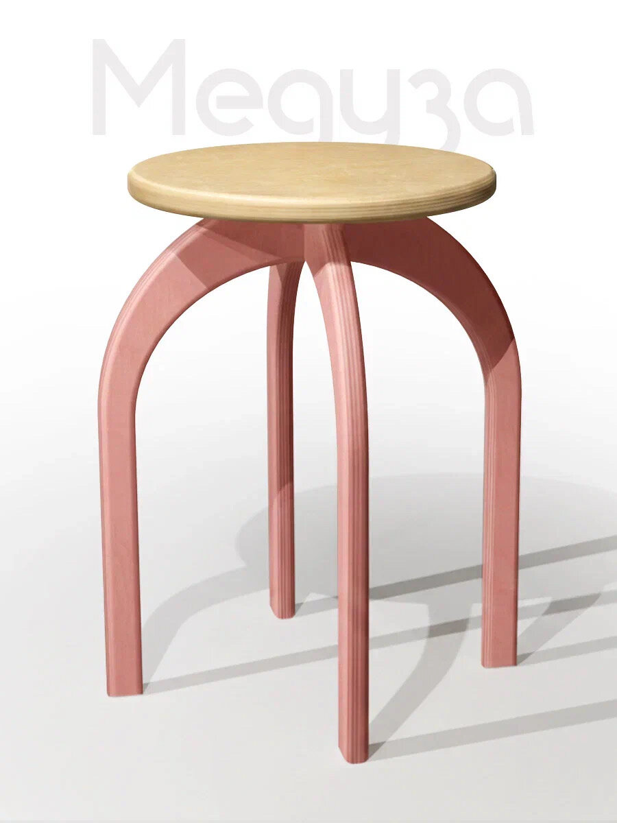 Табурет "Медуза" шпангоут , фанера, цвет розовый, для гостиной