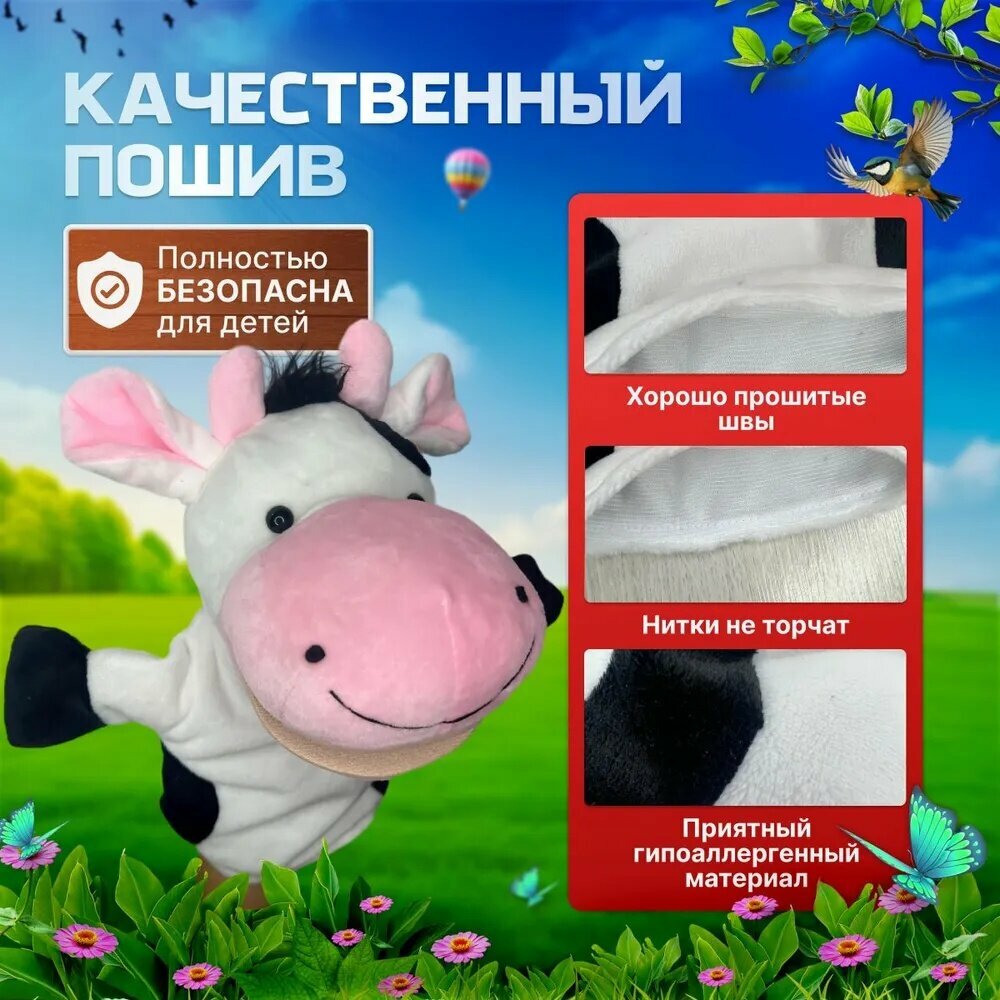Кукольный театр — фото 1