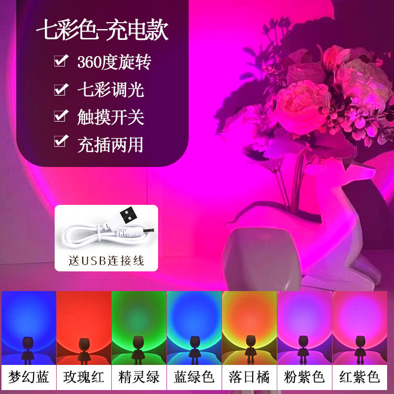 Атмосферная проекционная лампа RGB