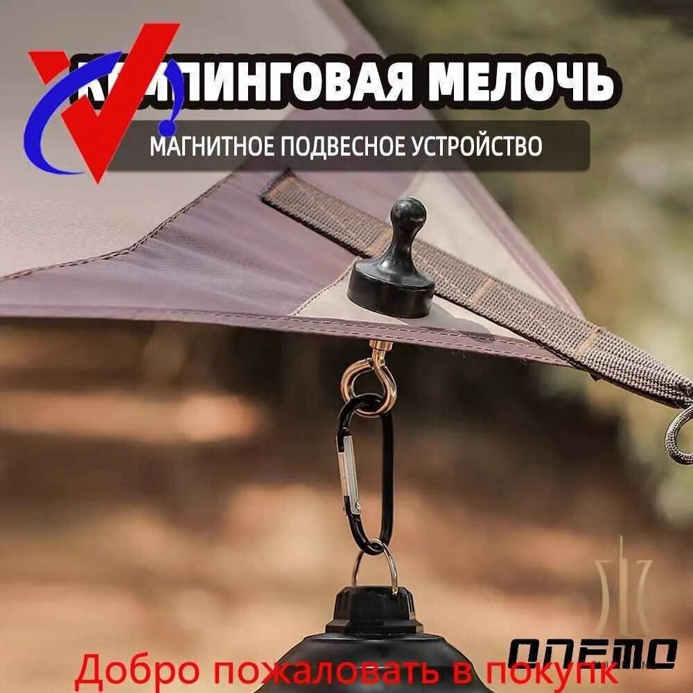 Наружный мощный магнитный крючок 5 шт, подвесной фонарь для кемпинга, карабин, Легко подвешивается