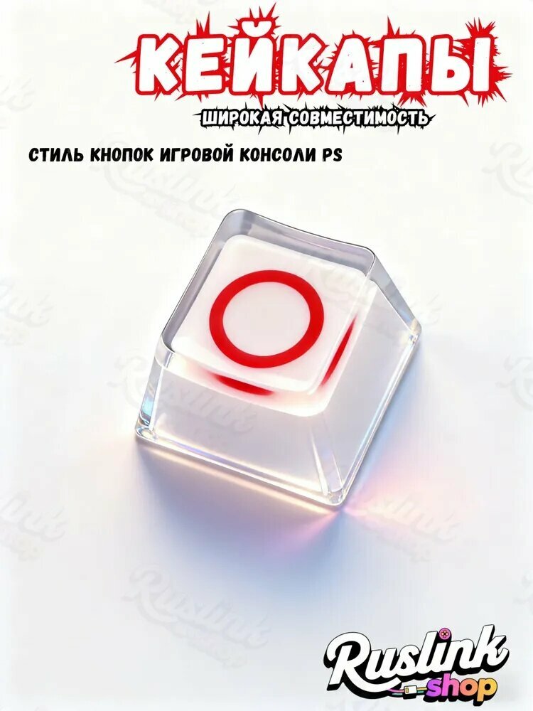 Смоляные кейкапы с иконками PlayStation/Nintendo - прозрачные клавиши с подсветкой Дизайн с символами контроллера + кристальный эффект