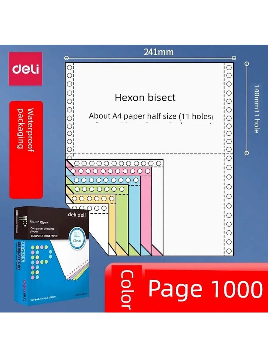 Игольчатая бумага (1000 листов, 6 слоев)