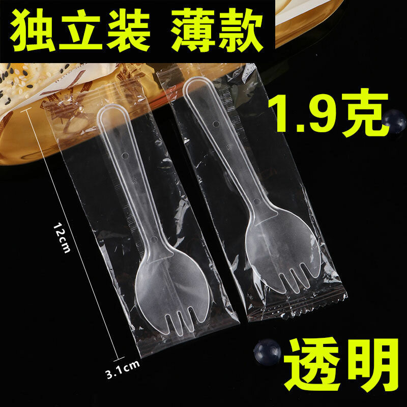 Густое десертное мороженое «Тирамису» в индивидуальной упаковке для оптовой продажи, одноразовые вилки для уличной торговли.