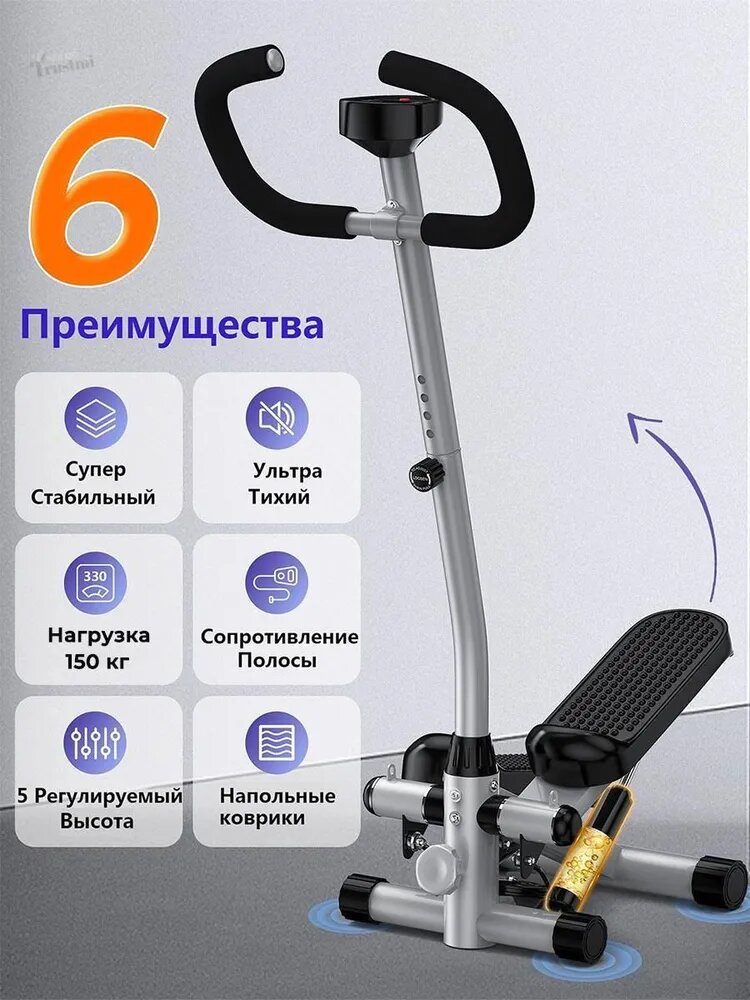 Степпер тренажер для дома — фото 1