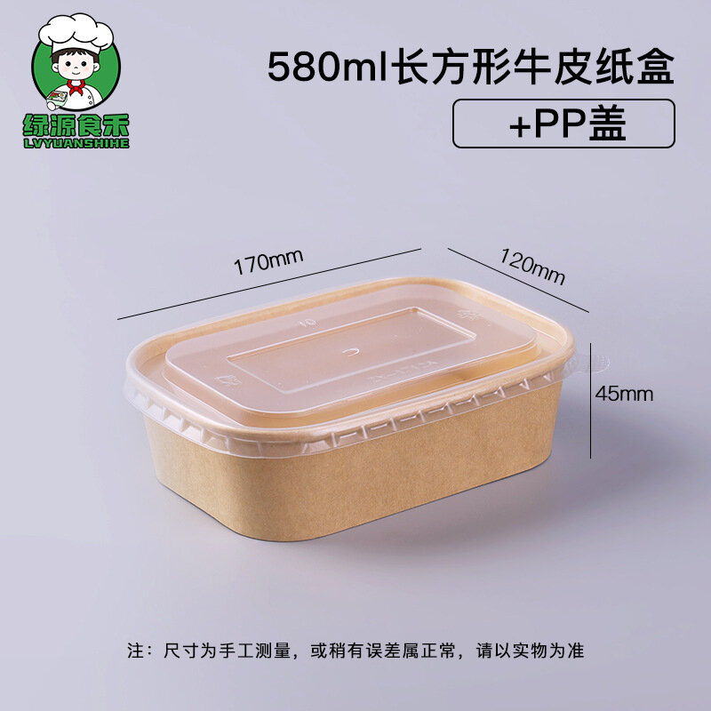 Одноразовая крафт-бумажная ланч-бокс прямоугольная бумажная коробка для еды на вынос бенто-бокс легкая еда контейнер для салата овальный экологичный высококачественный