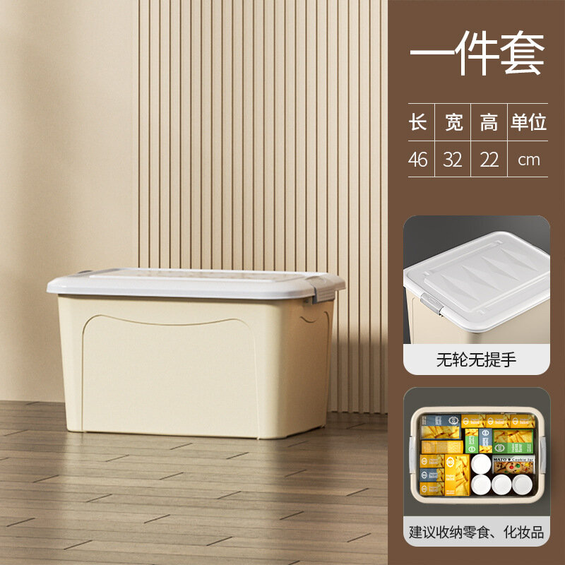 Пластиковый контейнер для хранения для домашнего использования, большой объем для одежды и игрушек, утолщенный контейнер для переезда, общежития и разных предметов, оптовая продажа