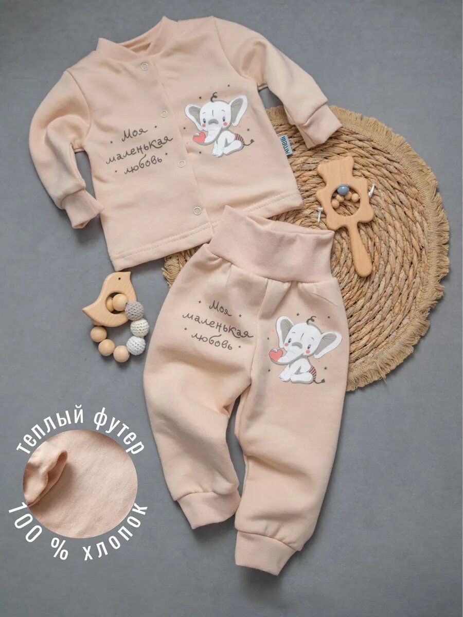 Комплект одежды