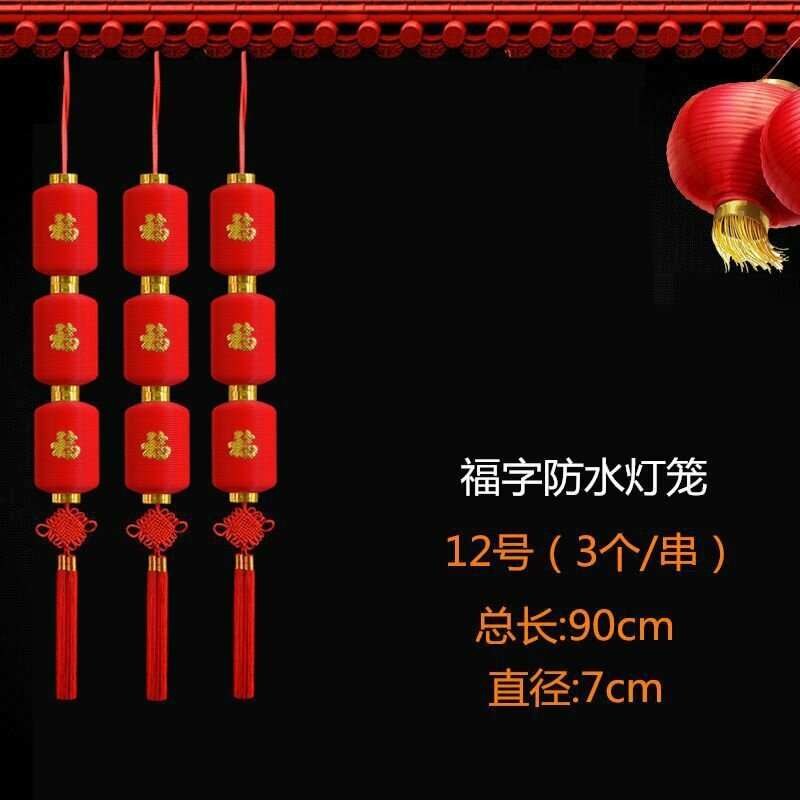 2026 Красные флокированные маленькие фонарики, гирлянды, фонарики для новоселья, фонарики для открытия компании, маленькие подвесные украшения для бонсай, свадебные принадлежности