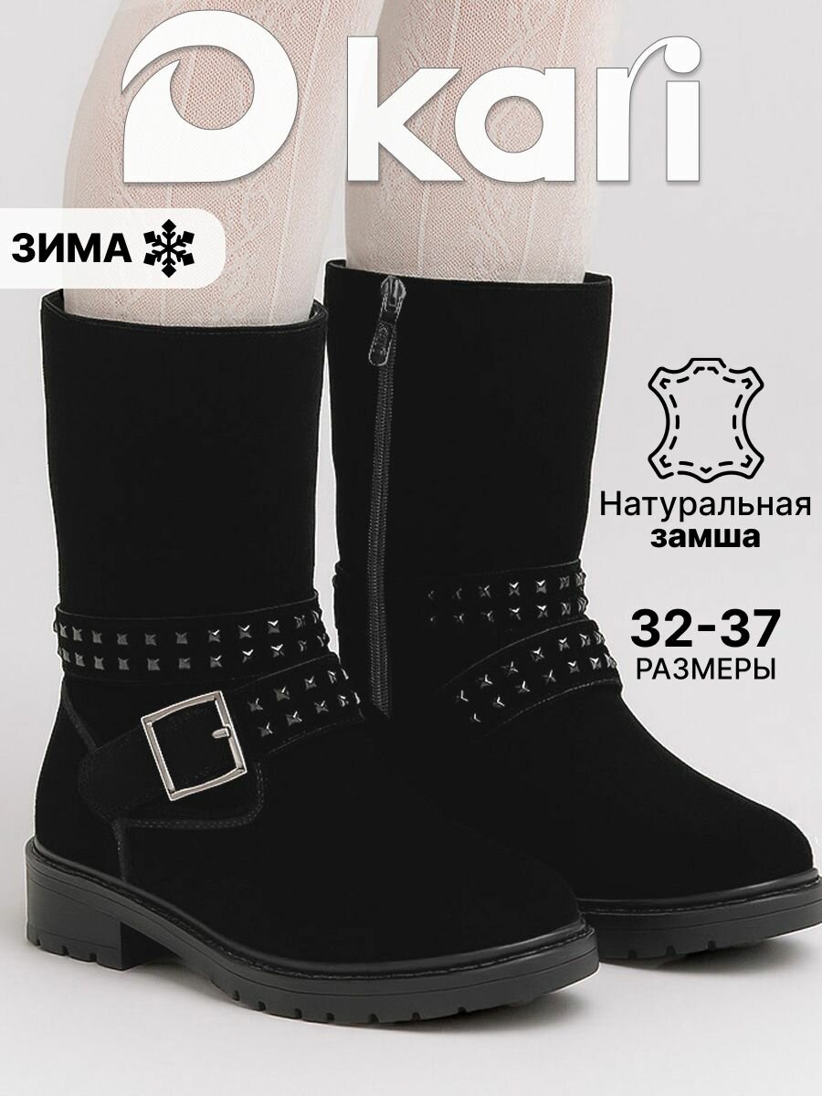 Сапоги Весна-лето 2026 