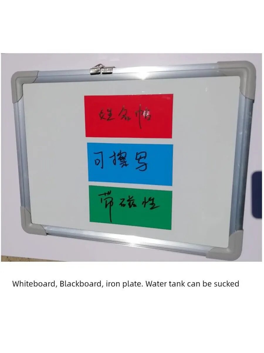 Стираемые магнитные наклейки (5 x 2 см, 38 шт)