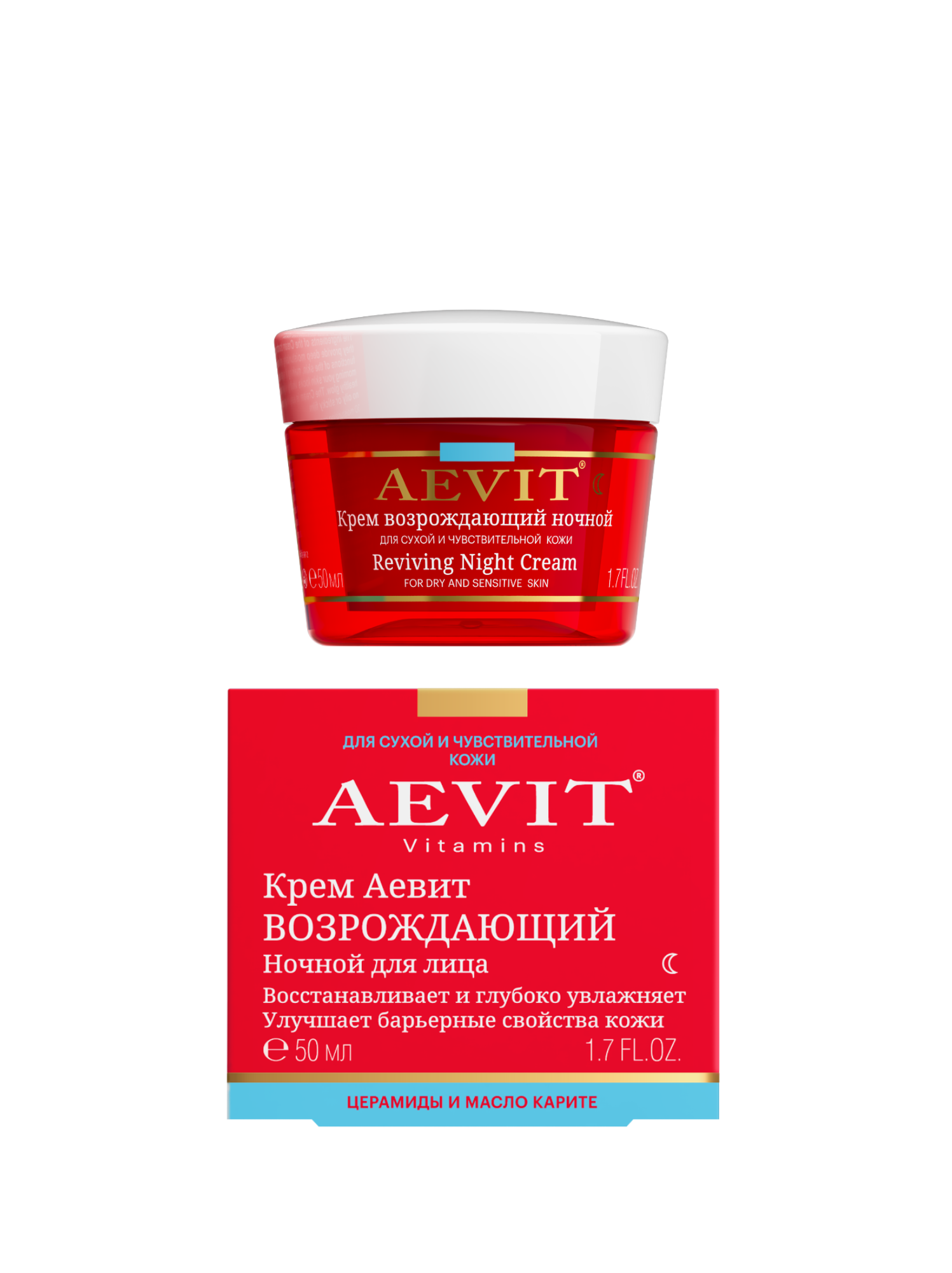 AEVIT Возрождающий крем для лица ночной для сухой и чувствительной кожи лица 50 мл