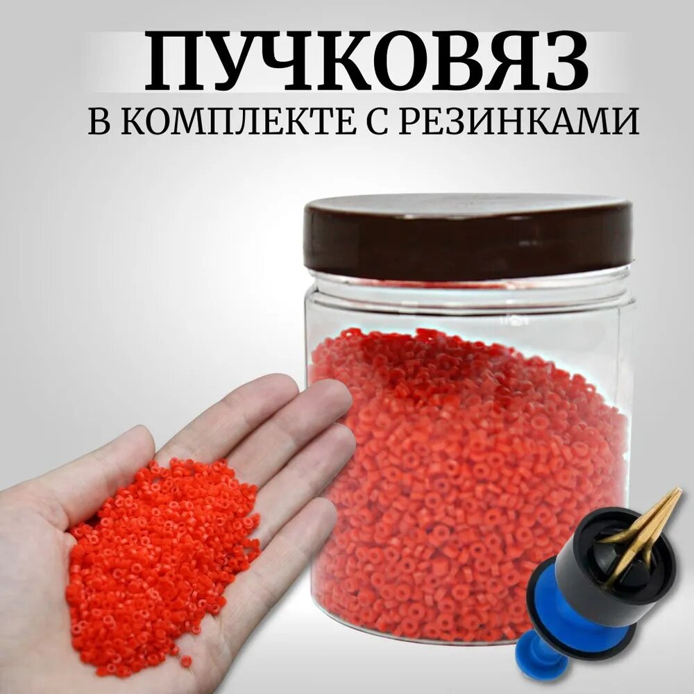 Аксессуары, оснастка для рыбалки