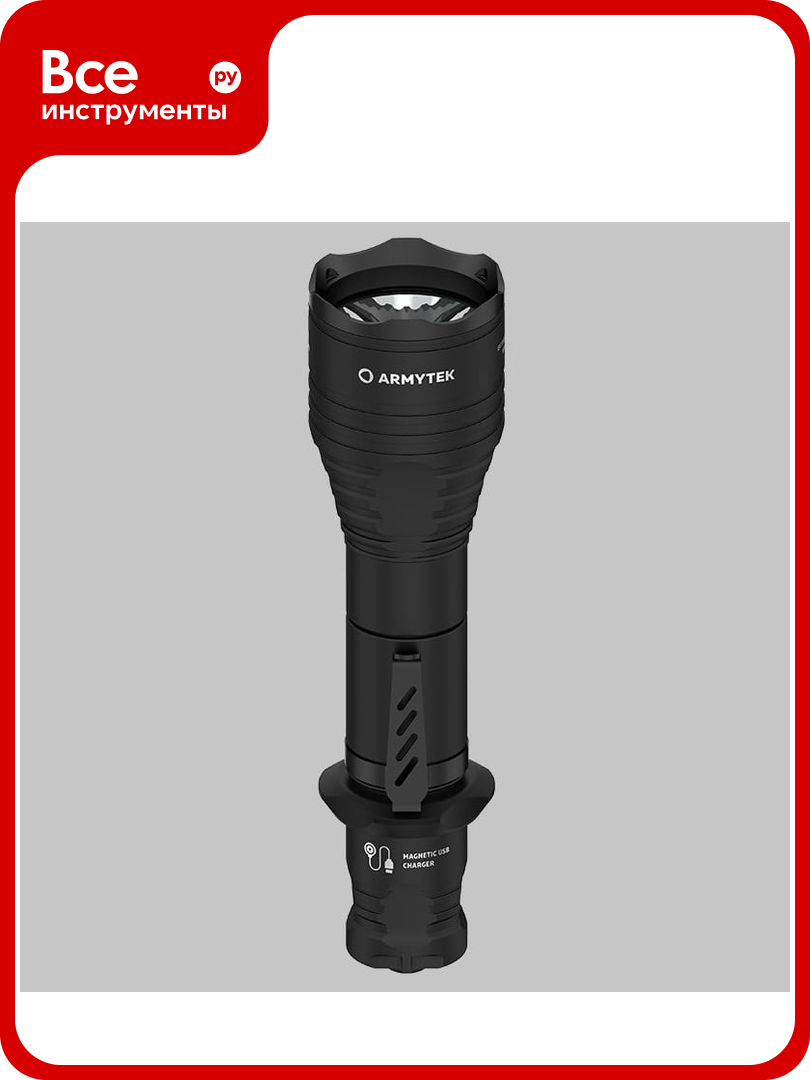 Фонарь Armytek Viking Pro Magnet USB Белый свет F07701C