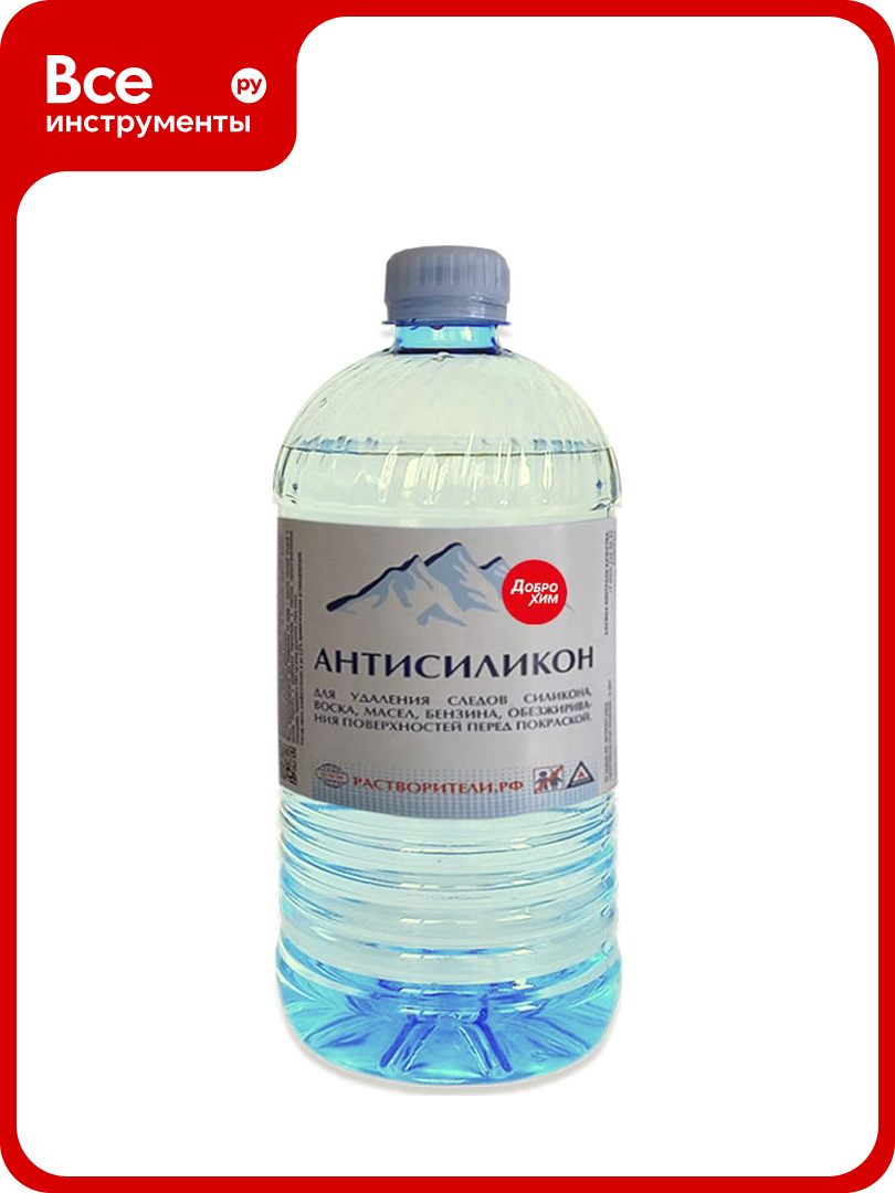 Очиститель силикона Антисиликон 1,0 л Доброхим для различных поверхностей: дерево, металл, стекло, керамика, пластик