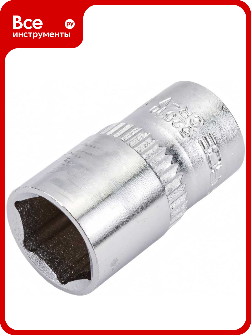 Головка торцевая 6‑гранная (10 мм; L=25 мм; 1/4DR) ROCKFORCE RF‑52510 CrV квадратное крепление со спринцовкой шарика