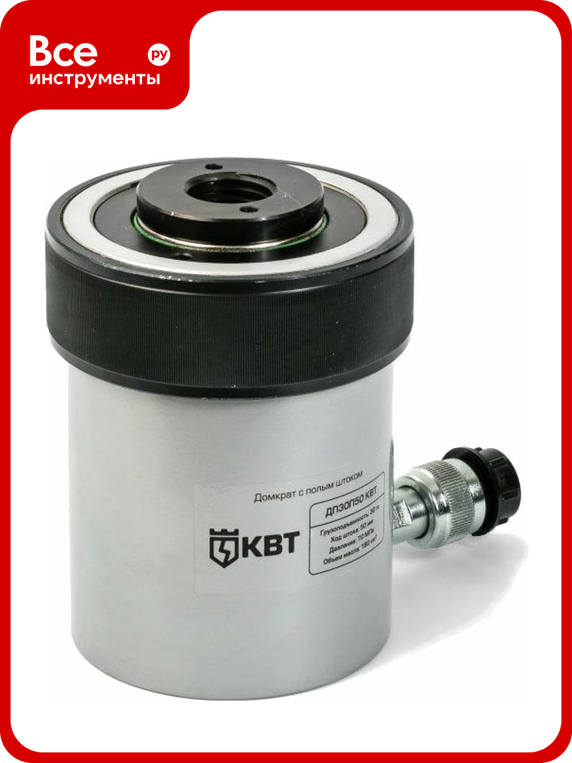 Домкрат КВТ ДП30П50, усилие 30 т, ход штока 50 мм, прямой тип действия, для подъема тяжелых объектов
