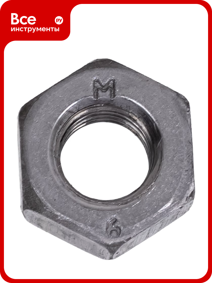Гайка крепежная с шестигранной головкой, черная, из высокопрочной стали с оксидированным покрытием, ГОСТ
