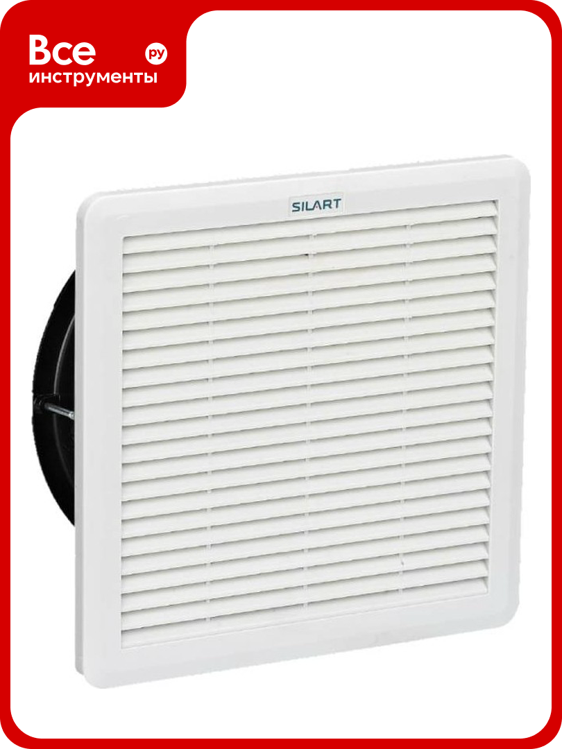 Фильтрующий вентилятор SILART IP54 500 м3/ч 230 VAC NLV-3000