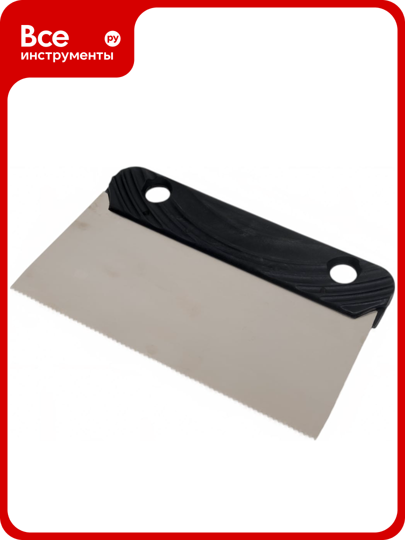 Шпатель Петрович для нанесения клея, рукоять из пластика, лезвие из нержавеющей стали, без зубцов