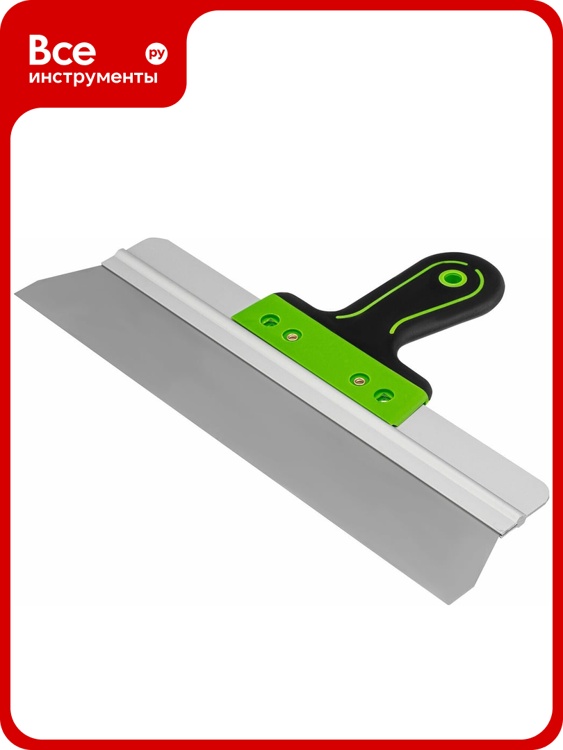 Шпатель фасадный СИБРТЕХ нержавеющая сталь 420s45, 350 мм, 2-компонентная ручка
