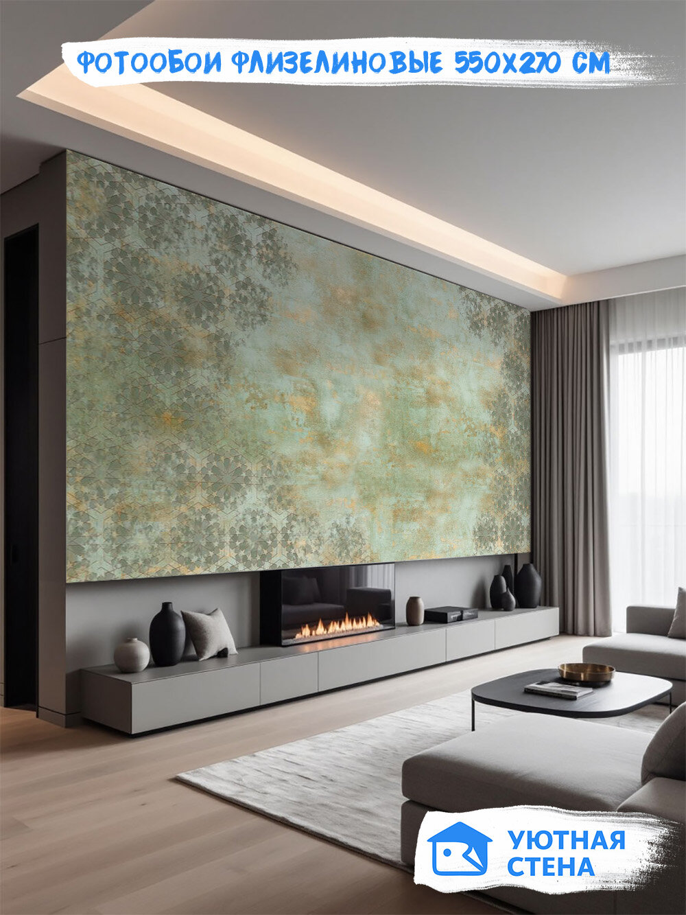 Фотообои Уютная стена "Драгоценный зеленый фон в восточном стиле", флизелиновые, 550х270 см