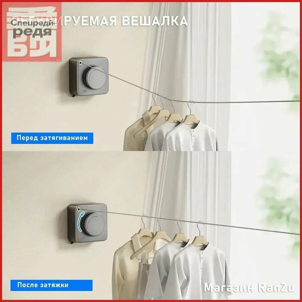 Сушилка для белья — фото 1