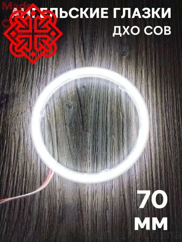 Контроллер ДХО, арт. 10002, 70 шт.