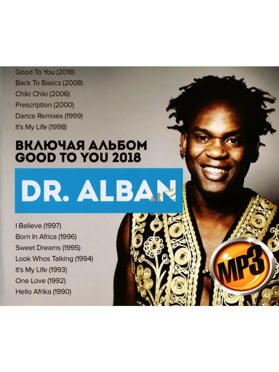 DR. Alban (Диск CD-MP3)