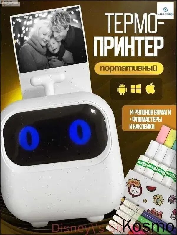Мини-принтер термотрансферный монохромный с Bluetooth и USB Type-C, 300 dpi