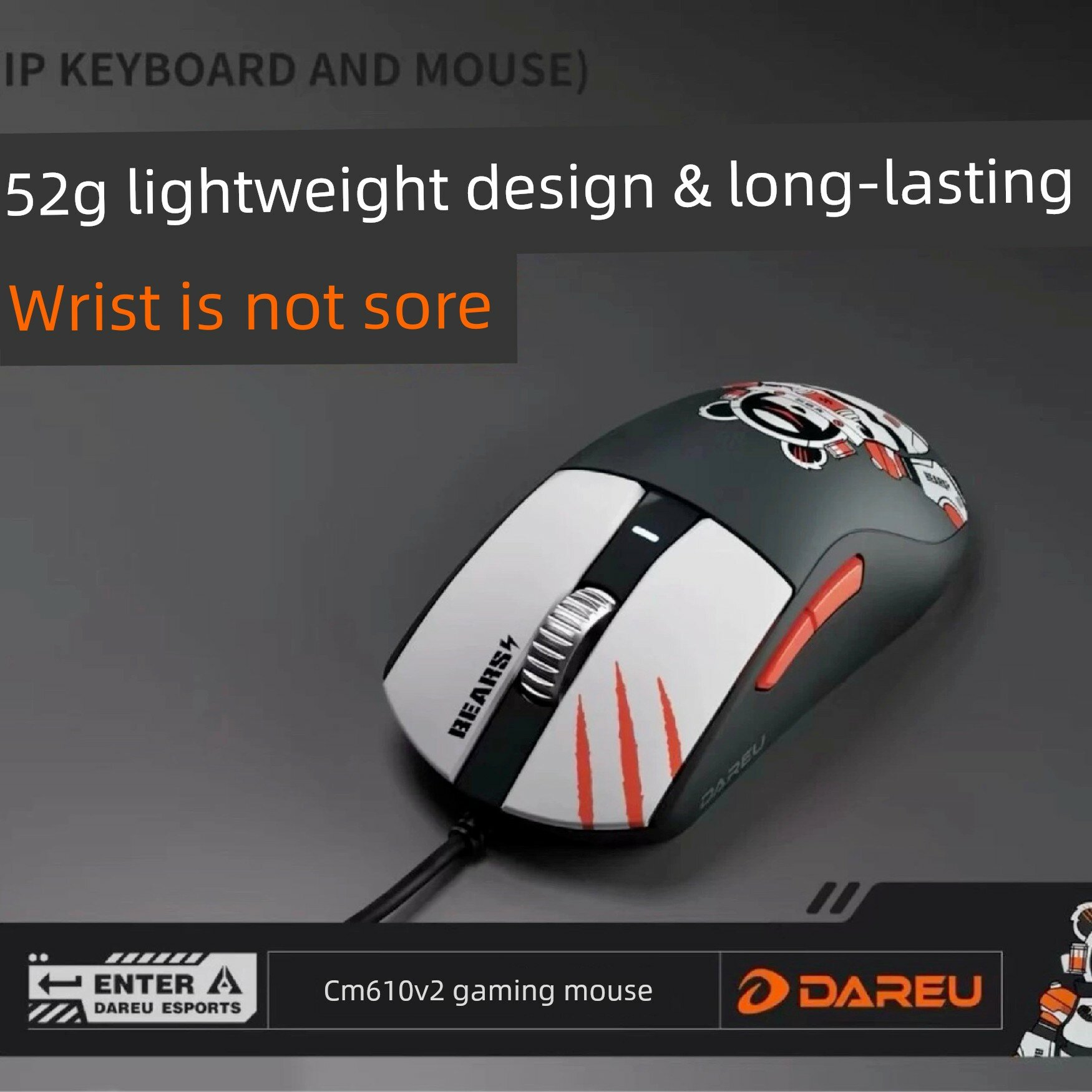 Игровая мышь Dareu CM610V2 Wrangler RGB, проводная, для киберспорта и интернет-кафе Проводная игровая мышь CM610V2,