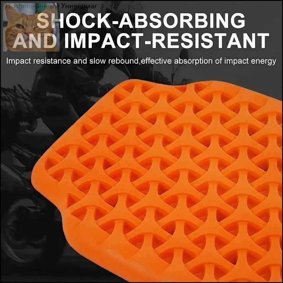 Защитные вставки колени для мотоджинс и штанов, Level 2 оранжевые (комплект 2 шт) защита ног